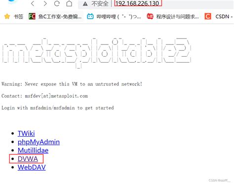 Nmap的简单使用nmap扫描metasploitable2需下载虚拟机镜像的端口开放情况 Csdn博客 Nmap的简单使用nmap扫描metasploitable2需下载虚拟机镜像的端口开放情况 Csdn博客