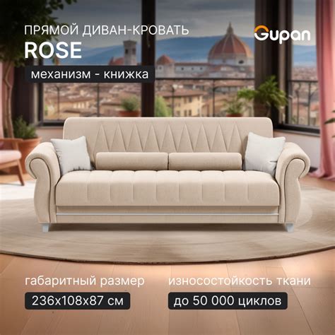 Диван-кровать диваны, диван кровать, диваны распродажа, диваны-кровати ...
