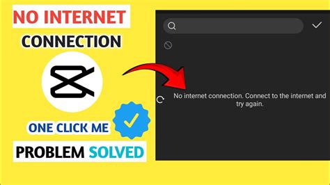 No Internet Connection Problem Capcut L One Click Me Problem Solved L Capcut Video Editing 2023
