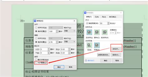 springboot整合libreoffice（两种方式，使用本地和远程的libreoffice）；docker中同时部署应用和