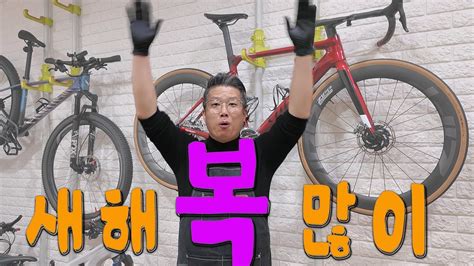 새해특별할인 포커스 잼2 6 9 Emtb 전기산악자전거 보쉬 퍼포먼스라인cx 스마트시스템 750wh대용량배터리 전주지슬아빠를 넘어 익산군산김제세종광주대전 전국구