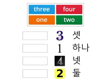 영단어 숫자 매치업 match up