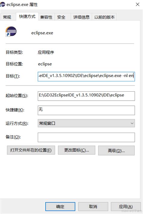 Eclipse常用的快捷操作eclipse停止运行代码快捷键 Csdn博客