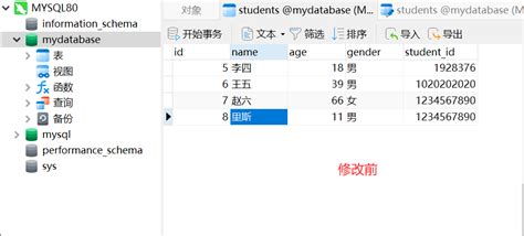 Java初学实践02 基础的学生信息管理系统 请使用 hbase java 编程 实现一个简单的学生信息管理系统 学生信息表包含学号 姓 CSDN博客