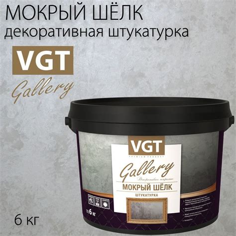 Декоративная штукатурка VGT, 6 кг - купить по доступной цене в интернет ...