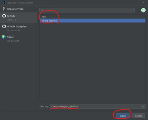 Intellij에서 Git으로 작업하기