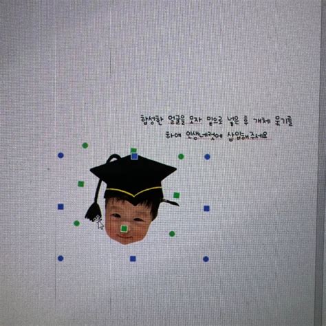 [졸업] 2024년 졸업 수료 인생네컷 네이버 블로그