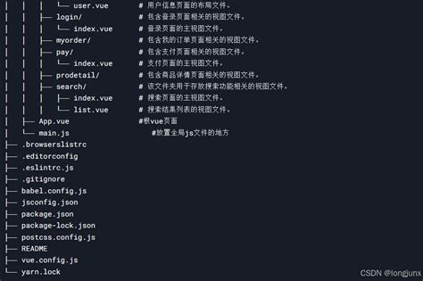 手把手教你搭建企业级标准化vue项目目录结构（无eslint版） vue项目目录结构怎么搭建好 csdn博客