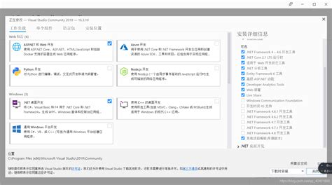 Vs2019或者vs2017创建aspnet项目vs Aspx Csdn博客