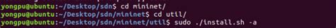 ubuntu安装mininet教程 路径openflow已经存在 csdn博客