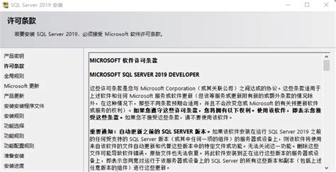 sql server 2019安装教程 非常详细 ，从零基础入门到精通，看完这一篇就够了（附安装包） sqlserver2019安装教程 csdn博客