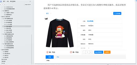 基于java springboot vue前后端分离网上购物商城系统设计实现 网页商城前后端 csdn博客