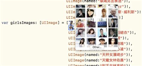 Xcode圖片快速選擇 連雙引號都不用打直接打圖片名稱 By あきら Jerry 彼得潘的 Swift Ios App 開發教室