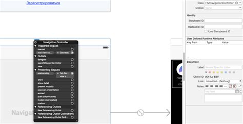 Ios Terminating App Due To Uncaught Exception Stack Overflow