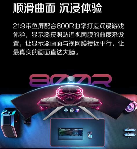 AOC S AGON Pro OLED Curved Monitor With Bit Hz Panel Now Available For Yuan