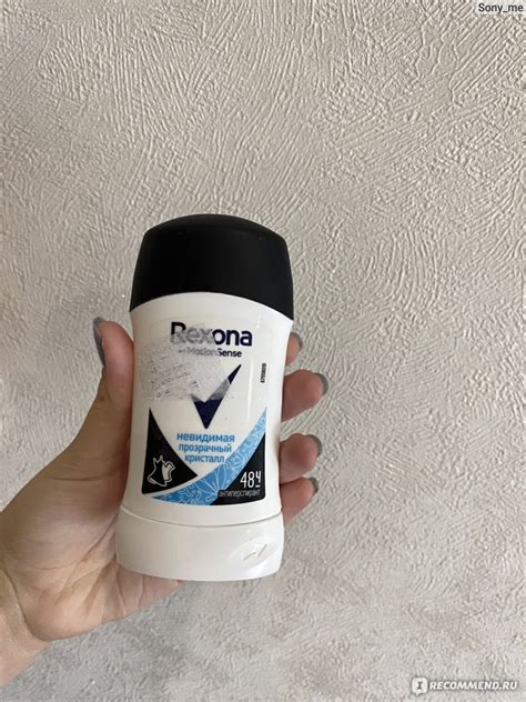 Антиперспирант-карандаш Rexona MotionSense невидимая на чёрной и белой ...
