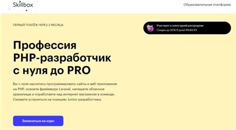 ТОП 15 лучших курсов php какой курс выбрать рейтинг