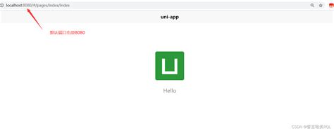 Uni App的前后端分离项目登入接口编写uniapp和php前后端分离登陆代码 Csdn博客