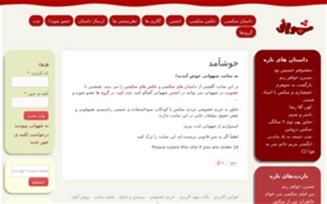 Shahvani Com Website Siteencyclopedia Com Websites