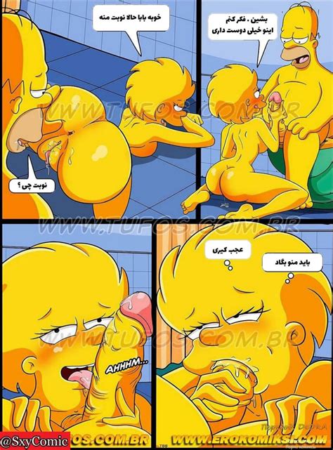 The Simptoons قسمت ۲ فوتبال و آبجو ۲