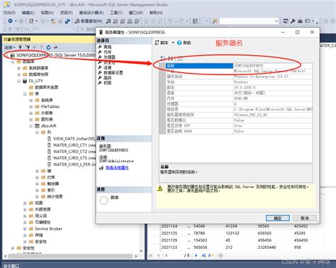 如何使用excel连接数据库，获取数据excel获取数据功能怎么使用 Csdn博客