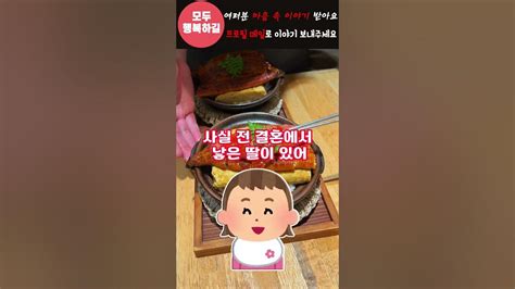 결혼 10년만에 밝혀진 아내의 소름돋는 비밀 Youtube