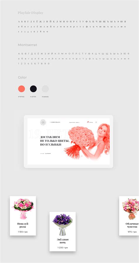 Petal On Behance