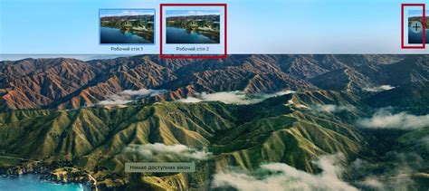 Як зробити другий робочий стіл на компʼютері інструкція Life