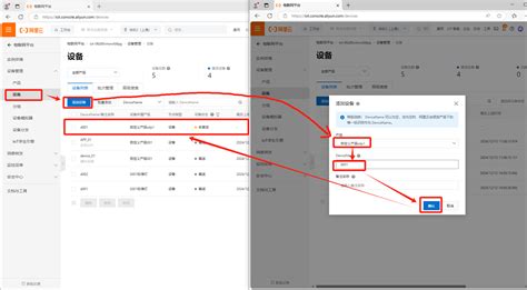Esp32接入阿里云物联网平台（mqtt Tls连接通信），基于vscode环境下的esp Idf开发（附源码）esp32 Idf 连接阿里云 Csdn博客