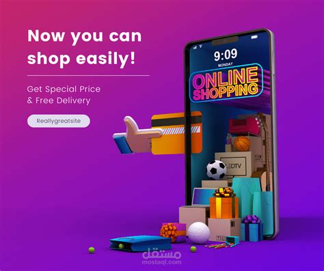 تصميم متجر إلكترونى احترافي مستقل