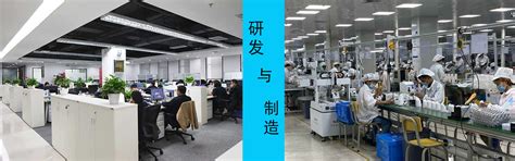 公司简介