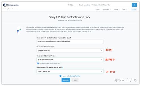 Truffle部署solidity合约入门教程(etherscan多文件自动开源) 知乎 Truffle部署solidity合约入门教程(etherscan多文件自动开源) 知乎