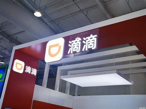 滴滴 App 出行方式 罐头图库