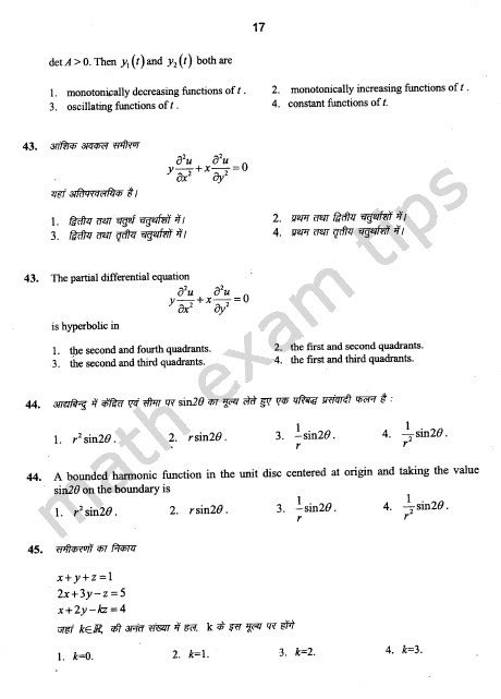 CSIR NET MATHEMATICS DEC QUESTION PAPER MATHEMATICS EXAM TIPS