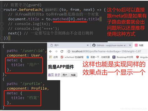 Vue 修改浏览器的顶部页面上的标题windowtopdocumenttitle Vue Csdn博客