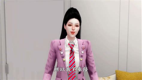 1662 你不仅犯j脑子还有病！ 别闹薄先生 模拟人生连续剧 Youtube