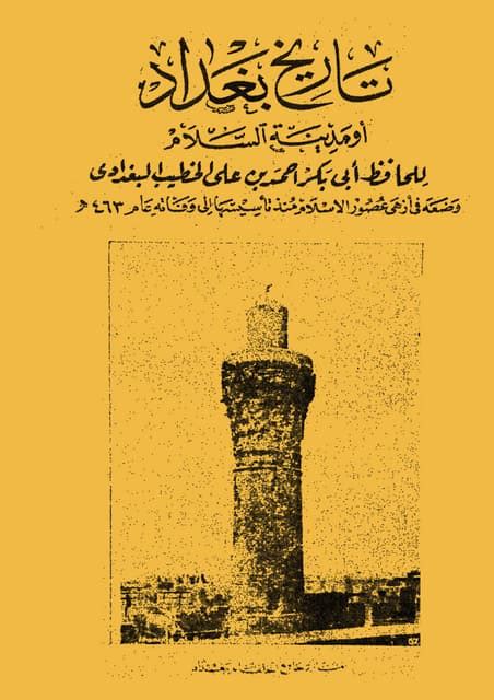 Multiplying Binomial By Monomial Pdf