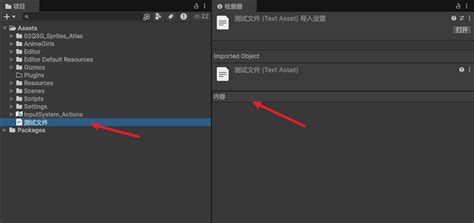 【unity游戏开发——编辑器扩展】editorutility编辑器工具类实现如文件操作、进度条、弹窗等操作 unity editor 进度条