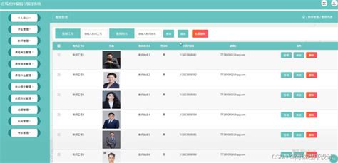 java jsp ssm在线程序编辑与编译系统【2024年毕设】 编译系统毕设 csdn博客