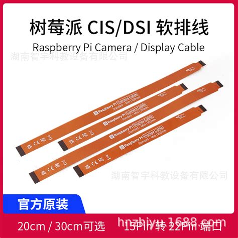 Raspberry Pi Official Camera Csi Flexible Cable Fpc Cable Zero Pi 5 Dsi