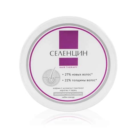 Лекарственное средство Селенцин ️ купить по цене от 949р
