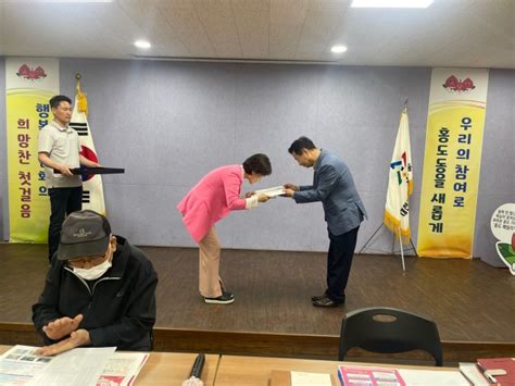 2023 대전 동구 홍도동 주민자치학교 수료증 전달 동구 공동체지원센터