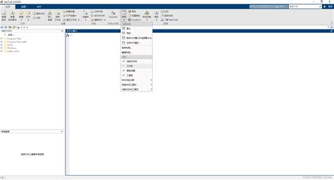 matlab解决方案 工作区（显示变量窗口）关闭后找不到 matlab变量区不见了 csdn博客