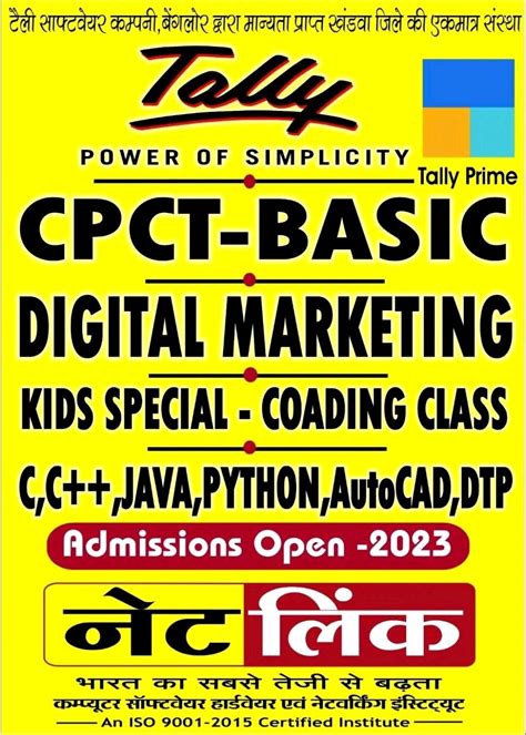 Sandeep Verma On Linkedin For Free Classes Call 9826076810