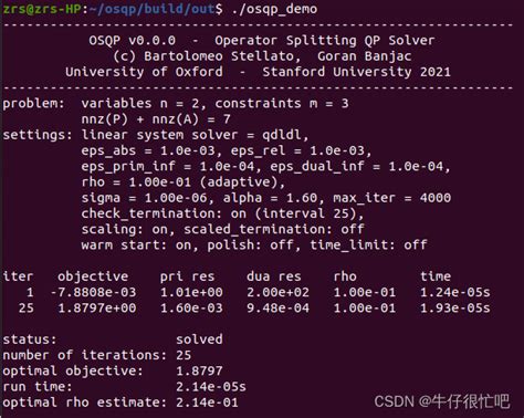 二次规划（qp）与osqp求解器 Csdn博客