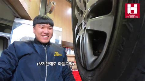 폭스바겐 골프 허브베어링 소음은 이렇게 발생한다 광주수입차정비 H모터스 Youtube