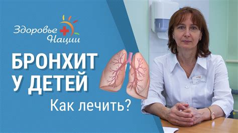 Диета при бронхите: питание взрослых, детей, витамины