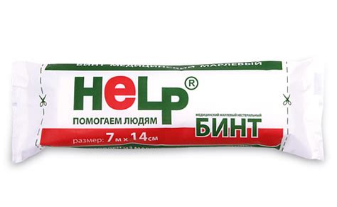 Бинт медицинский марлевый нестерильный, размеры 7х14 - Купить по ...