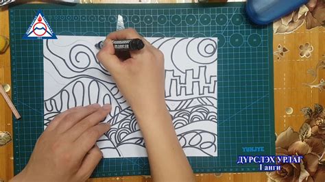 [ЦАХИМ ХИЧЭЭЛ] Дүрслэх урлаг 1 р анги Зураасны төрлүүдээр бүтээл хийх Youtube