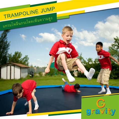 Gravity Playground แทรมโพลีน เครื่องเล่นสนาม สปริงบอร์ด สไลเดอร์